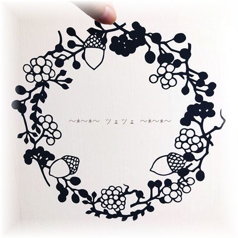 切り絵 No.292（秋のリース）: ツェツェの部屋
